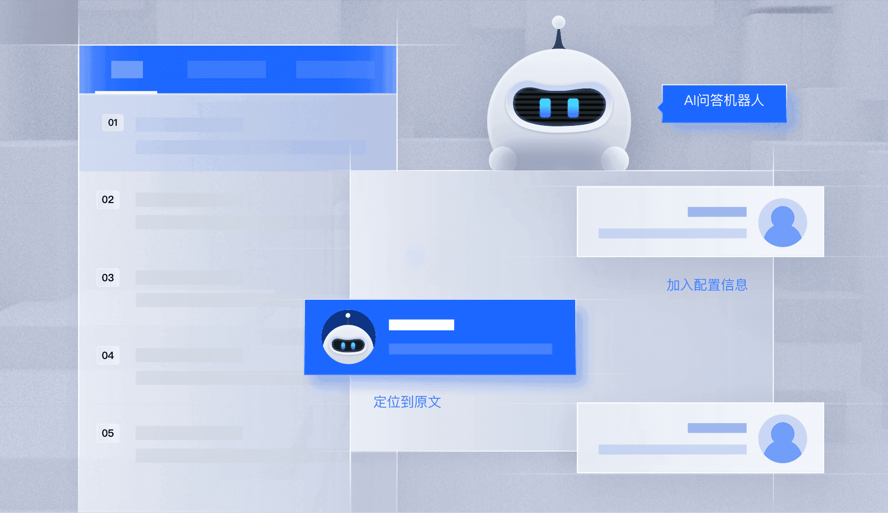 合同比对-合同ocr-合同信息提取-合合信息